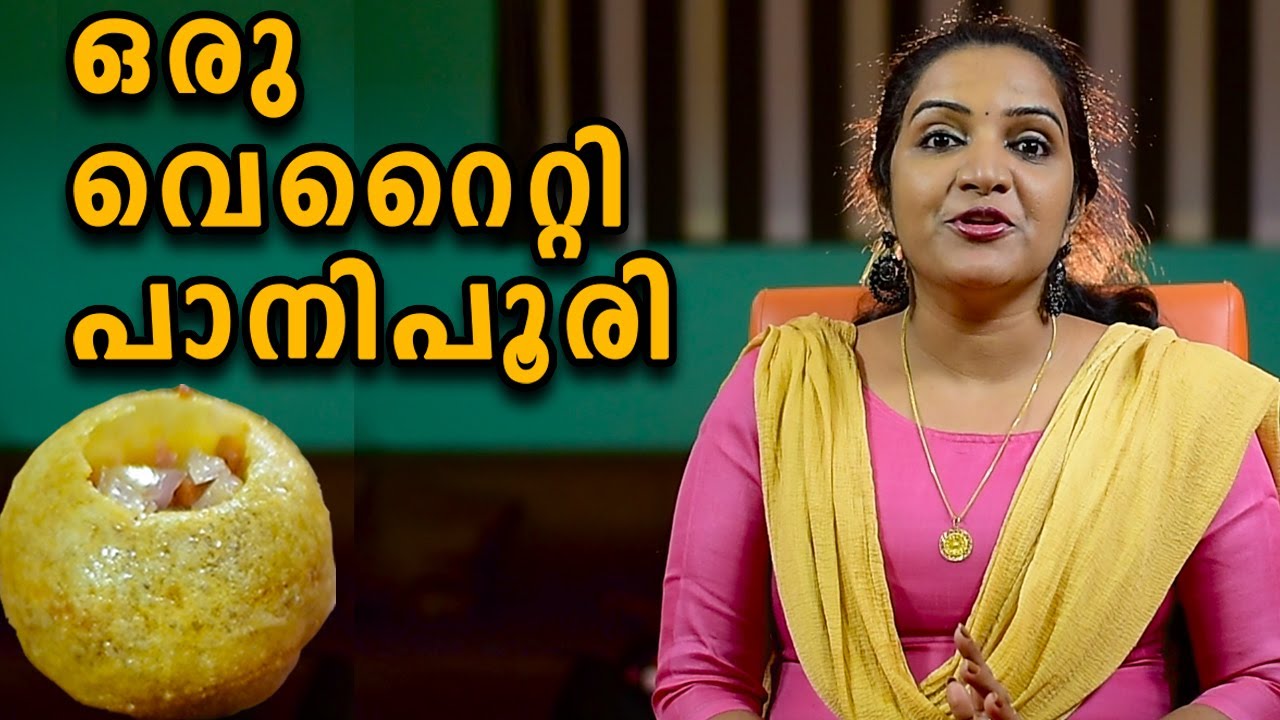 Sausage Panipuri 5 Minute Snacks Tasty Food Recipes Mommys Bake Soumya Bhagyan Pillai
