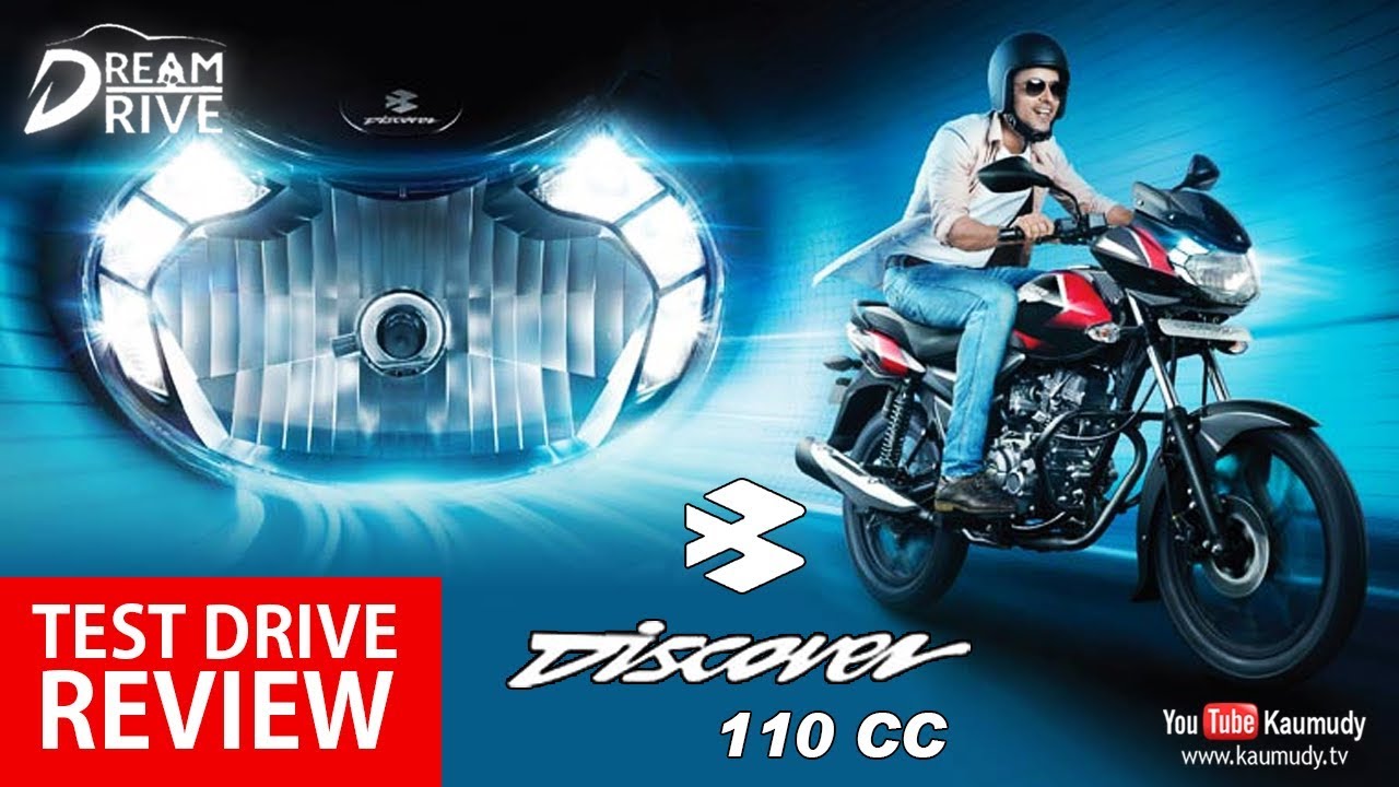 New Bajaj Discover 110cc 2018 | Test Drive Review | Dream Drive EP 238 ...