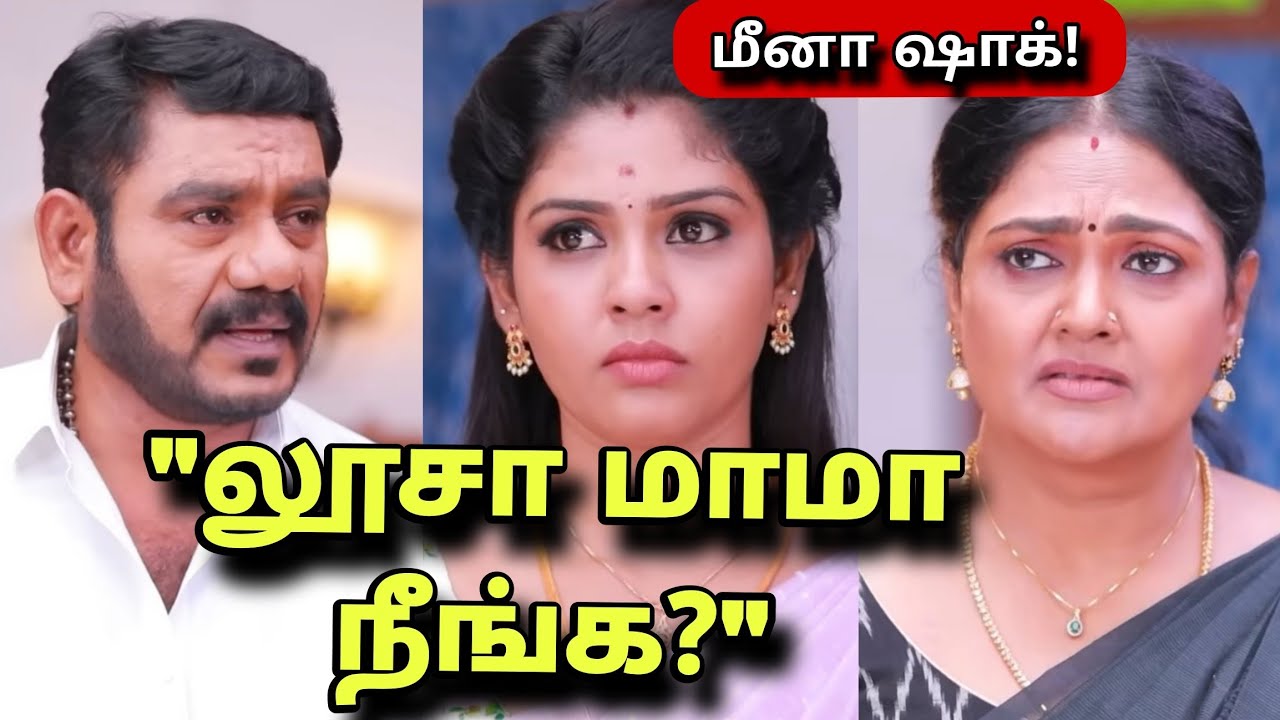 பாண்டியனுக்கு ஷாக் கேள்வி! Pandian Stores 2 Promo twist - 23rd October ...