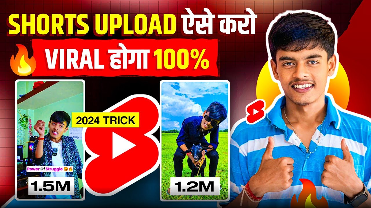 Shorts Upload ऐसे करो VIRAL होगा 100% | 2024 Trick | How To Viral ...