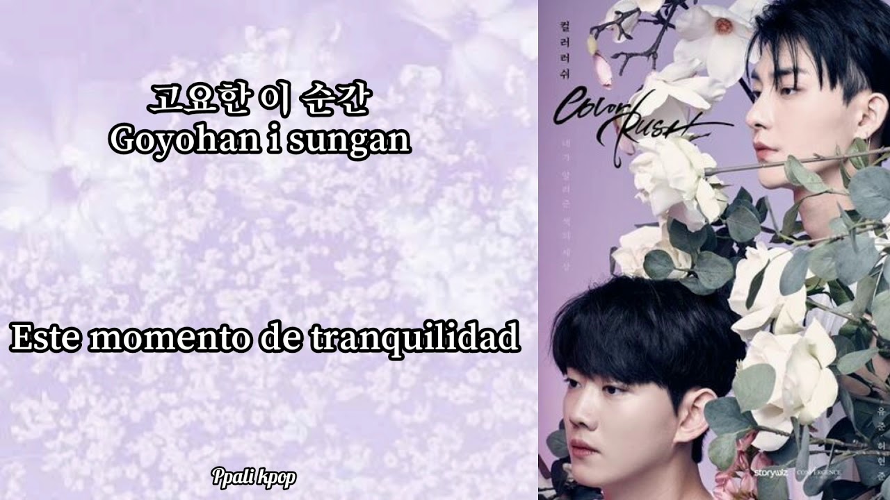 Ost. Color Rush-Finding You-Kwon Soon Il-Sub Español - YouTube