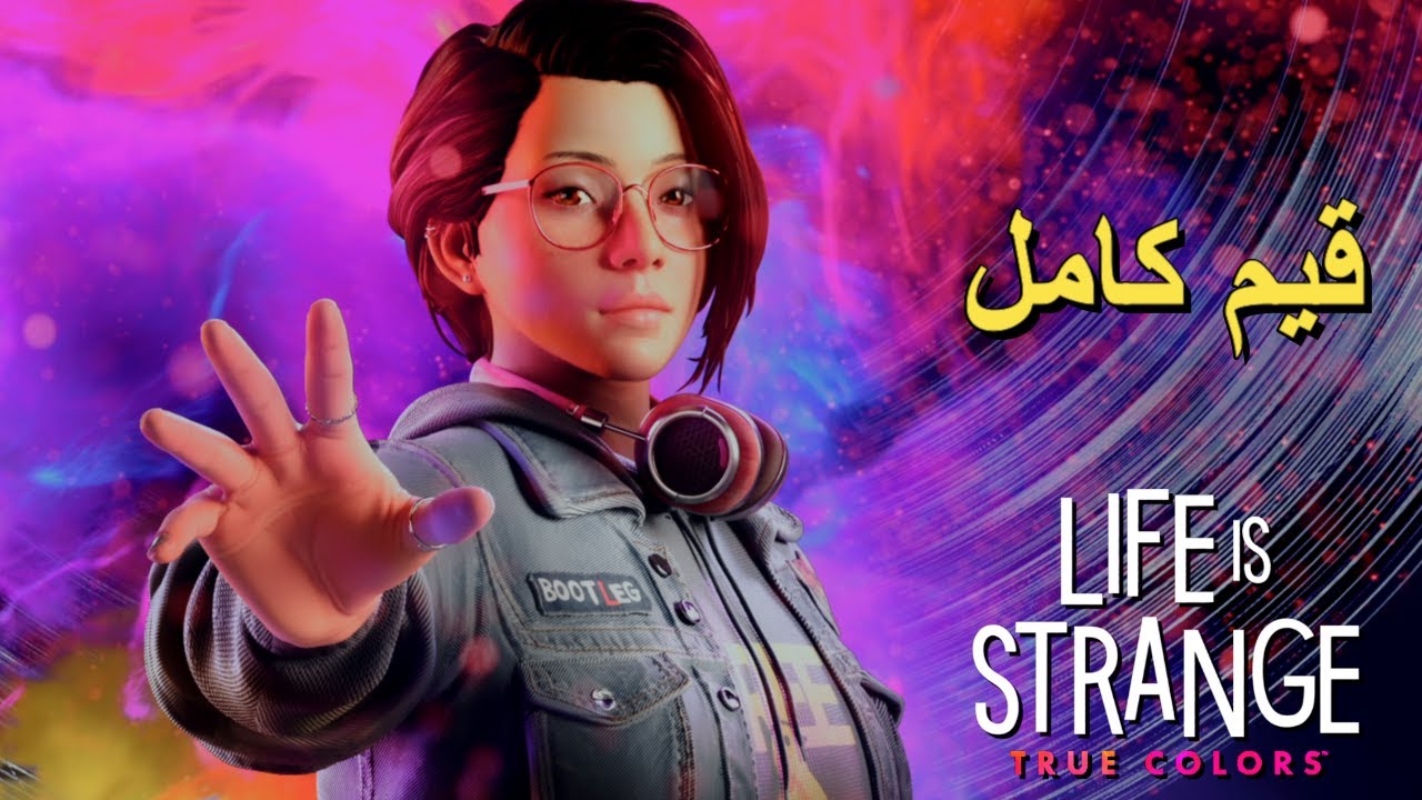 تختيم لعبة : Life is Strange True Colors Xbox Series X 4K / قيم كامل ...