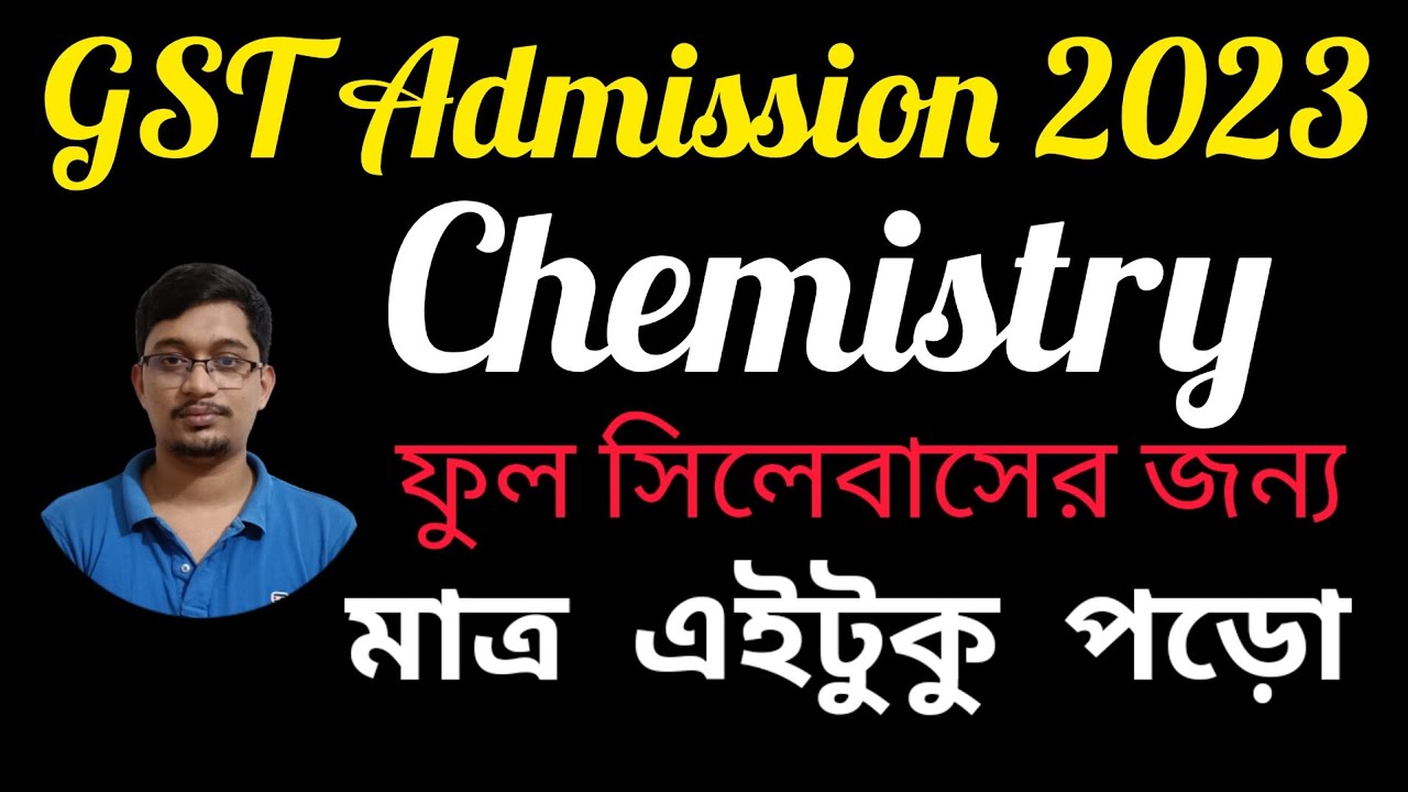 GST Admission 2023 Chemistry Short Suggestions|GST Admission Update|GST ...