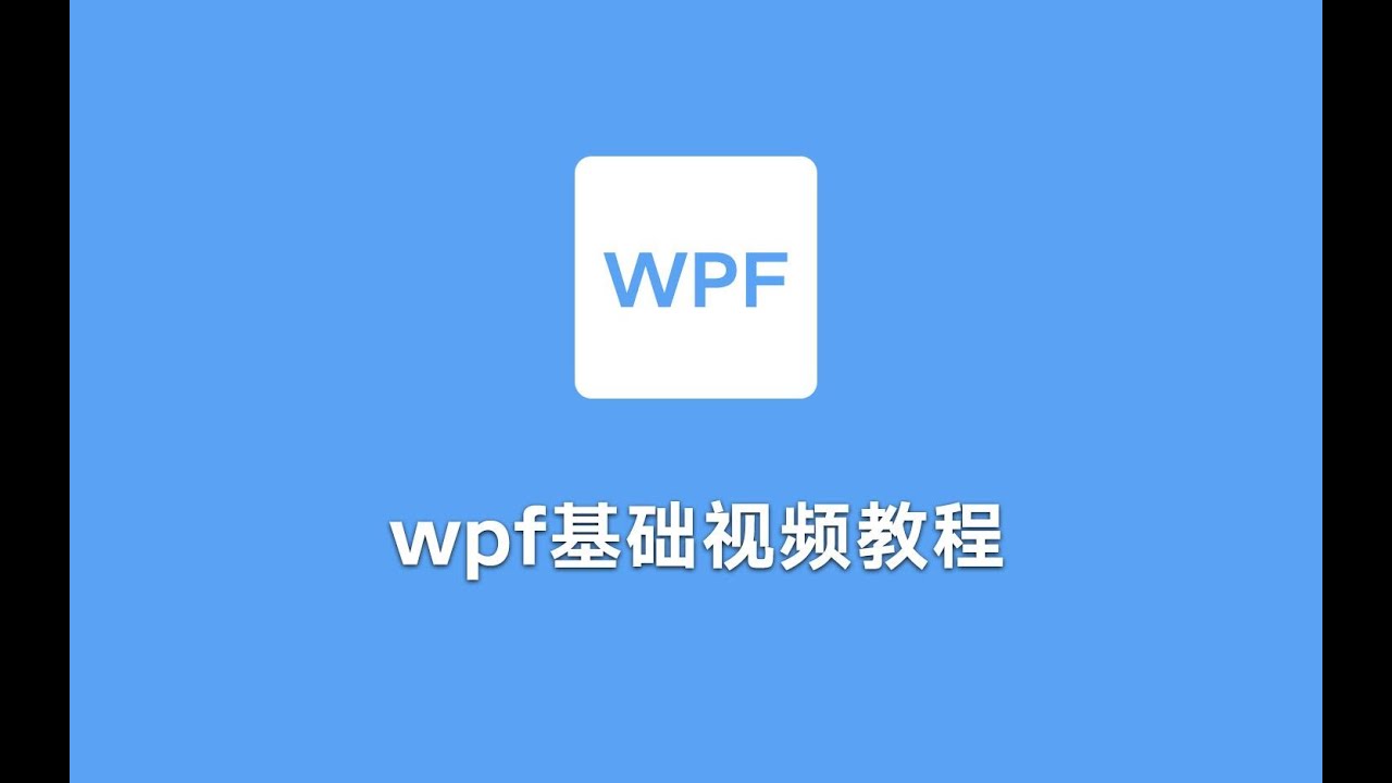 WPF基础 布局04 StackPanel布局 - YouTube