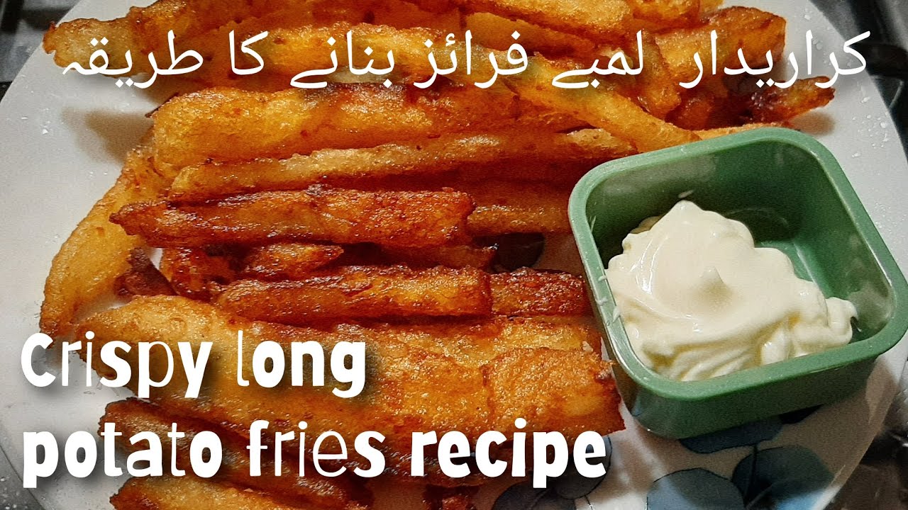 |CRUNCHY LONG FRIES RECIPE|"The Long fries 101"#yummy|#fries|# ...