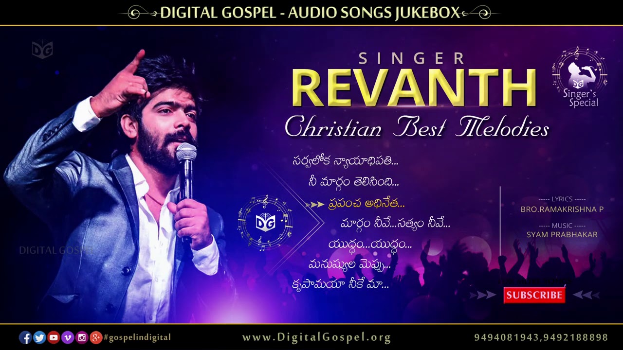 Singer Revanth's Christian Best Melodies Jukebox || Latest Telugu ...