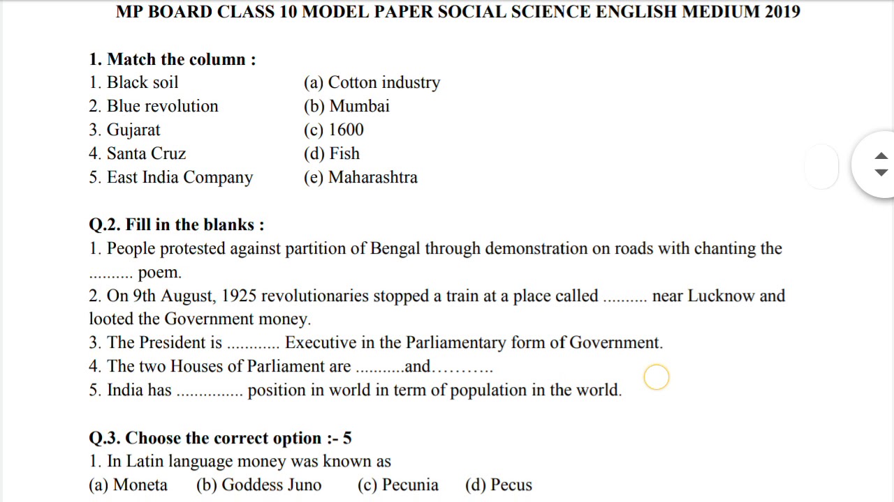 Mp board class 10th social science modal paper - YouTube