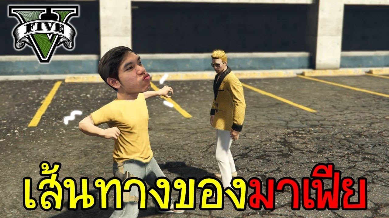 เส้นทางนักเลง! เมื่อผมไปเป็นลูกน้องอาเฉิน (เซิฟ Bunteng) Feat.Edwin ...