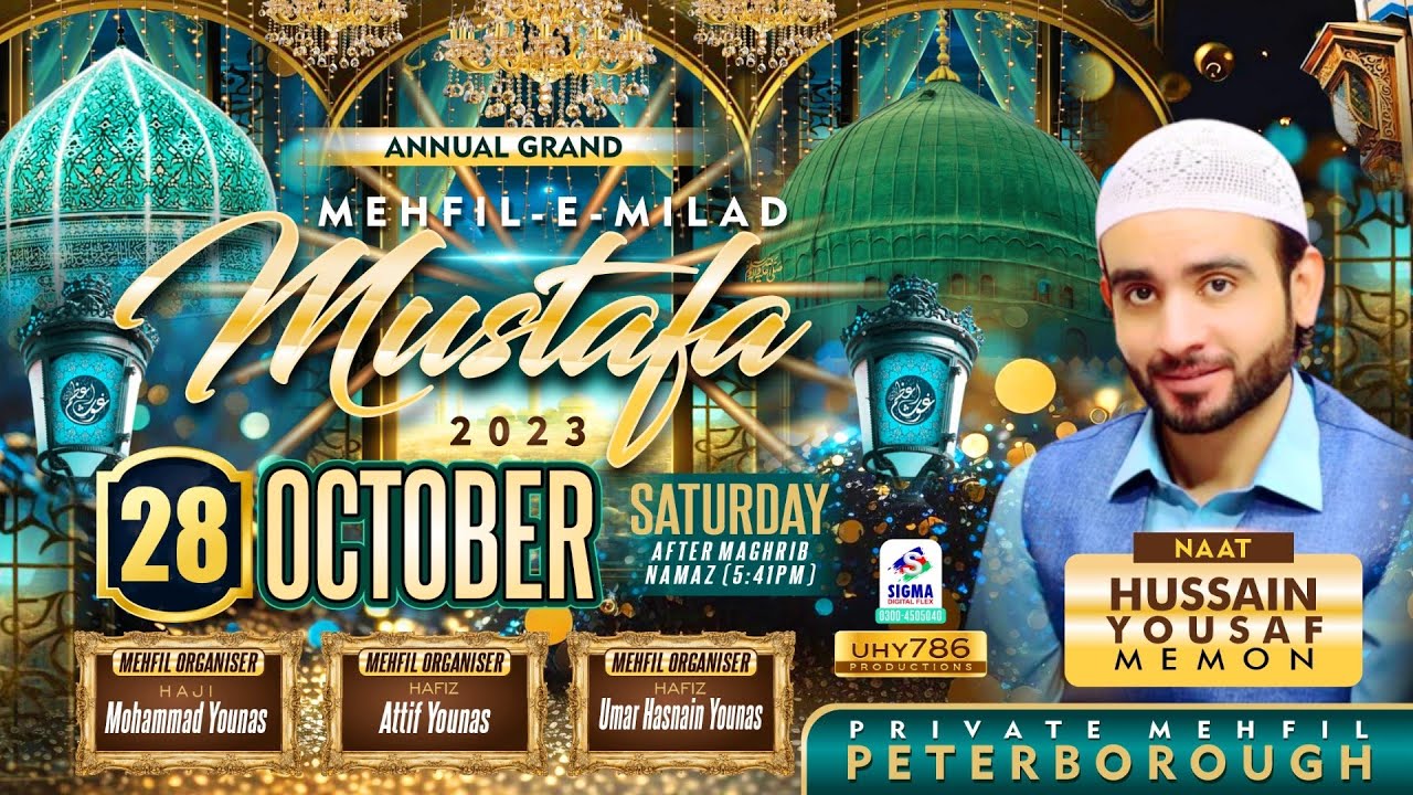 Hussain Yousuf Memon | Grand Mehfil-e-Naat Peterborough 2023 (OFFICIAL ...