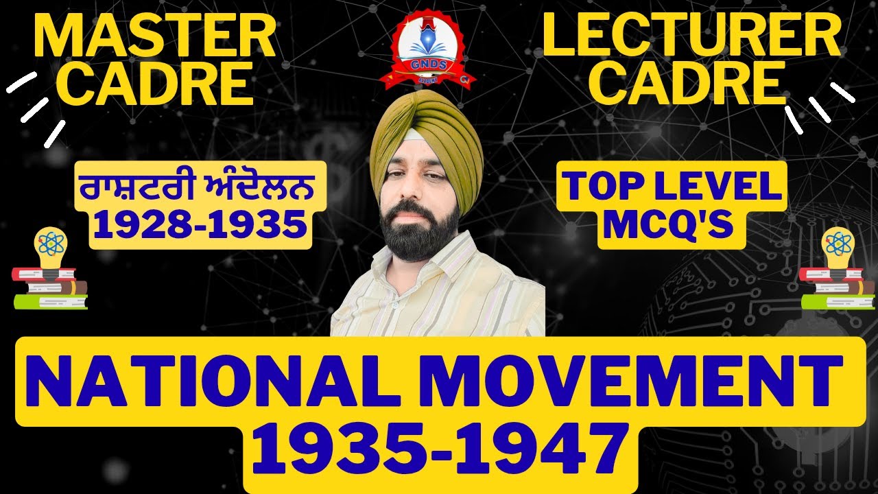 LECTURER CADFRE HISTORY | SST MASTER CADRE | REVOLUTIONARY MOVEMENT ...