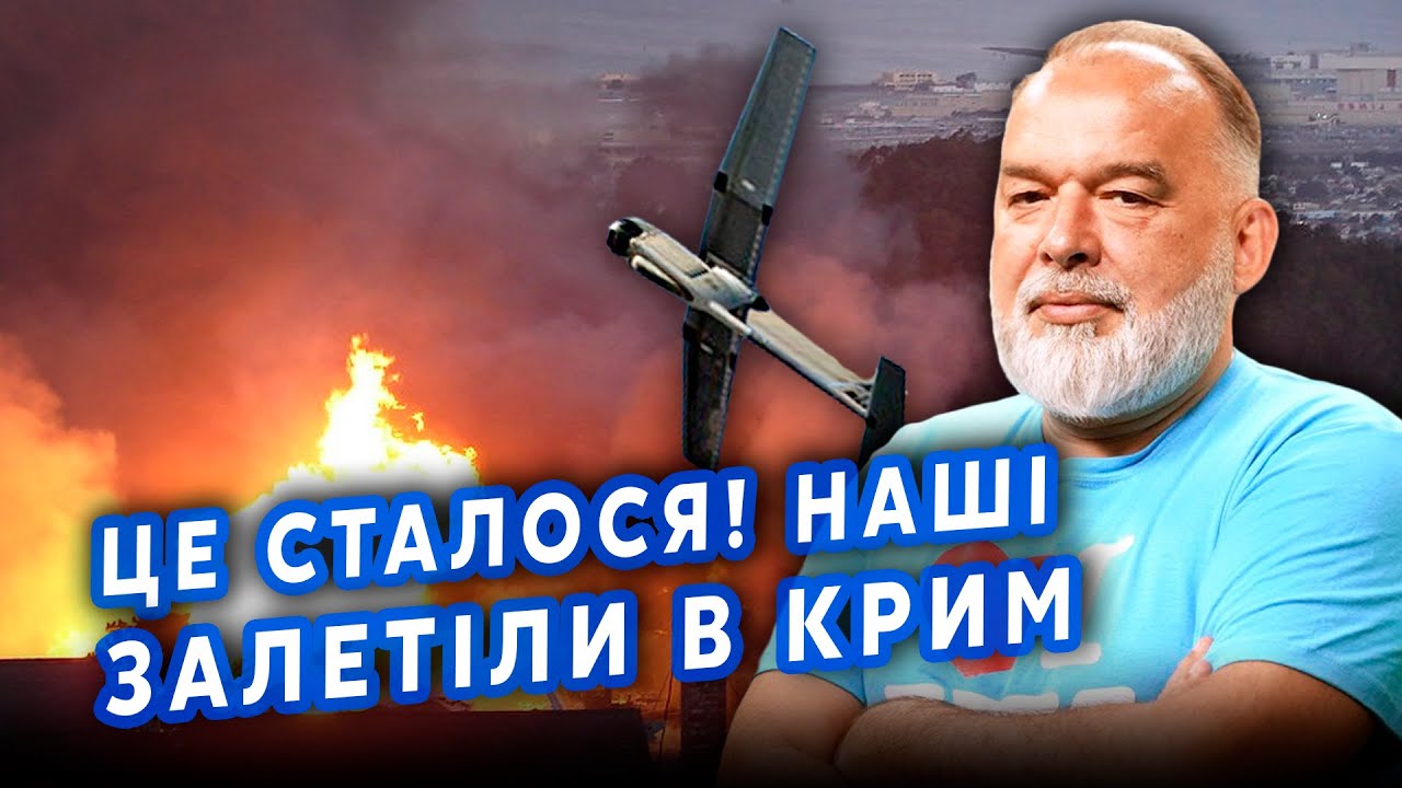 ☝️ШЕЙТЕЛЬМАН: Моє ПРОРОЦТВО ЗБУЛОСЯ! Наші влаштували РОЗГРОМ. Вся ...