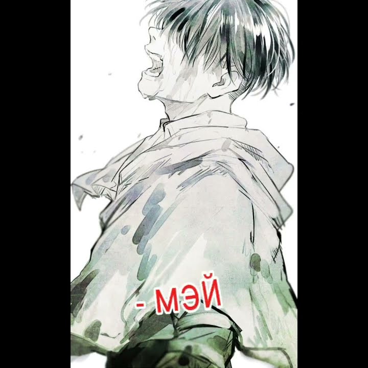 А вот второй вариант с Леви - YouTube