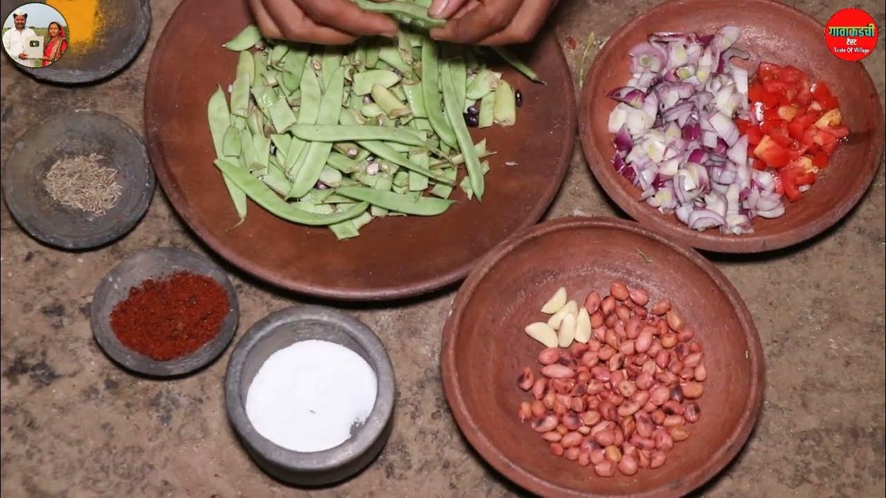 आज बघा वहिनींनी कोणता पदार्थ बनविले ? अ हं मस्त झणझणीत सुक्की भाजी ...