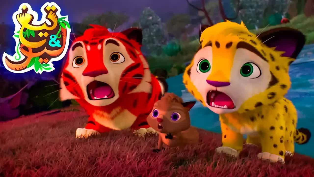 تيغ وليو الأيل الأحمر كرتون اطفال عربي Youtube
