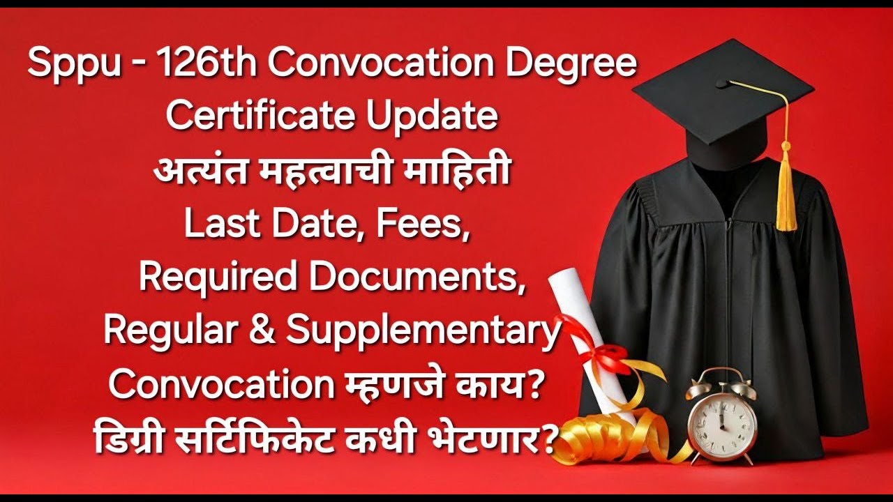 126th Convocation Degree Certificate - Last Date, Fees, Required Documents - Importment ...