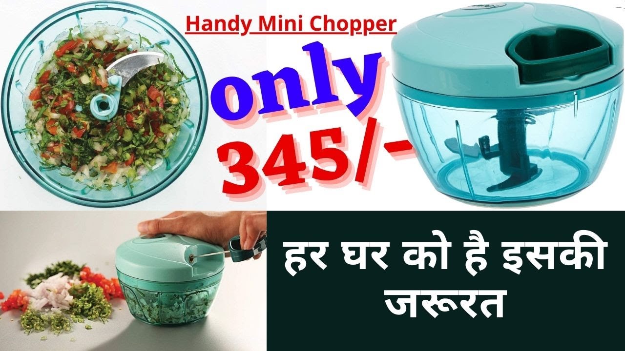 Best Kitchen Gadgets 2020 Kraft Handy mini chopper|| - YouTube