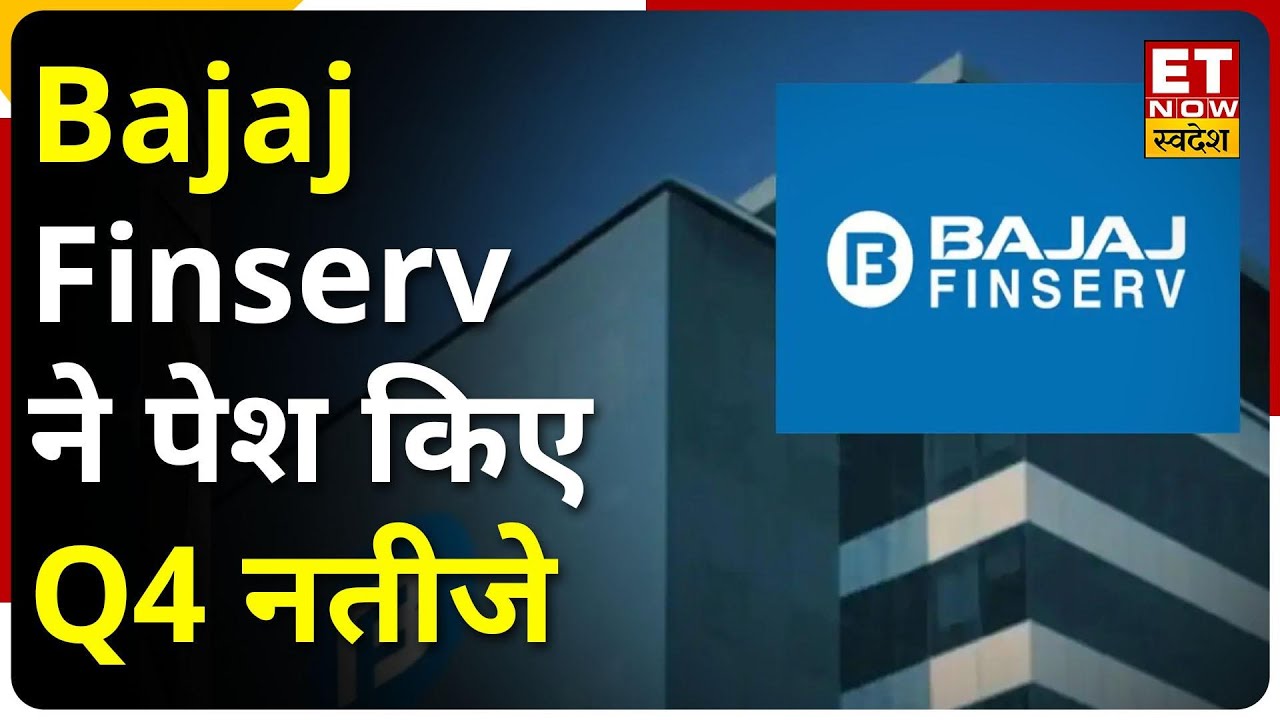 Bajaj Finserv Q4 Result 2023 : Bajaj Finserv ने पेश किए Q4 नतीजे, मुनाफा बढ़कर ₹1,769 करोड़ ...