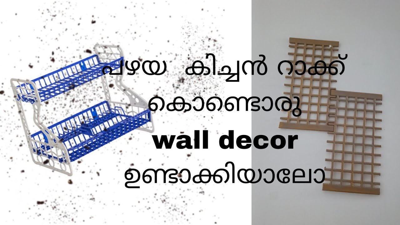 a hanging decor with useless material l waste material wall hanging l ...