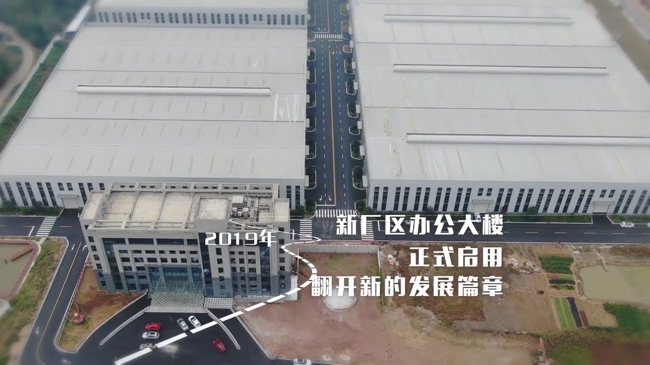 ADH Company 2020 - YouTube