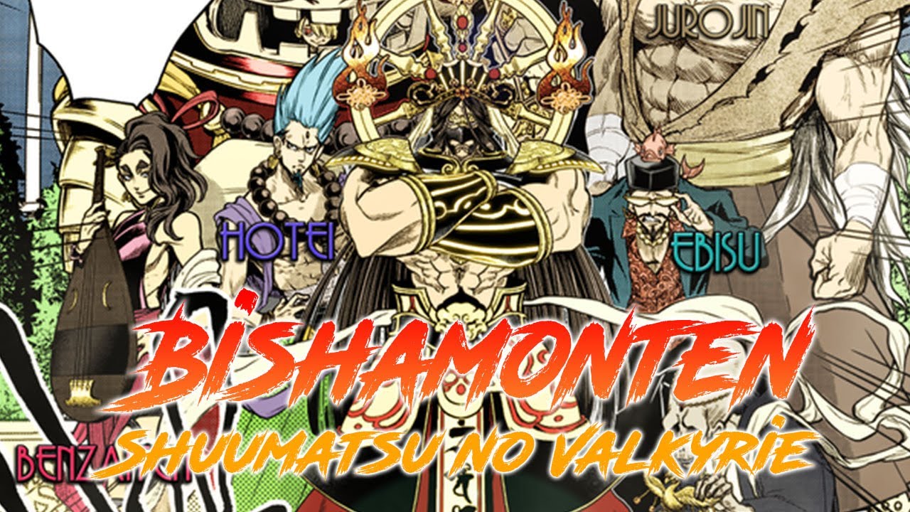 Bishamonten Shuumatsu No Valkyrie