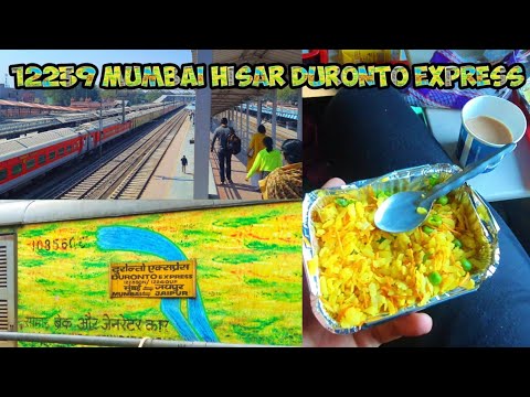 12239 Mumbai - Hisar AC Duronto Express | Food Review | Western ...