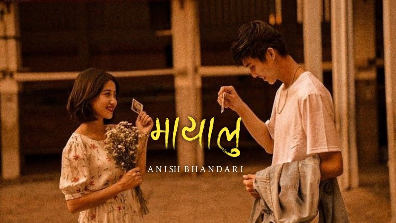 Anish Bhandari - Mayalu (Lyrics) | SAD - YouTube