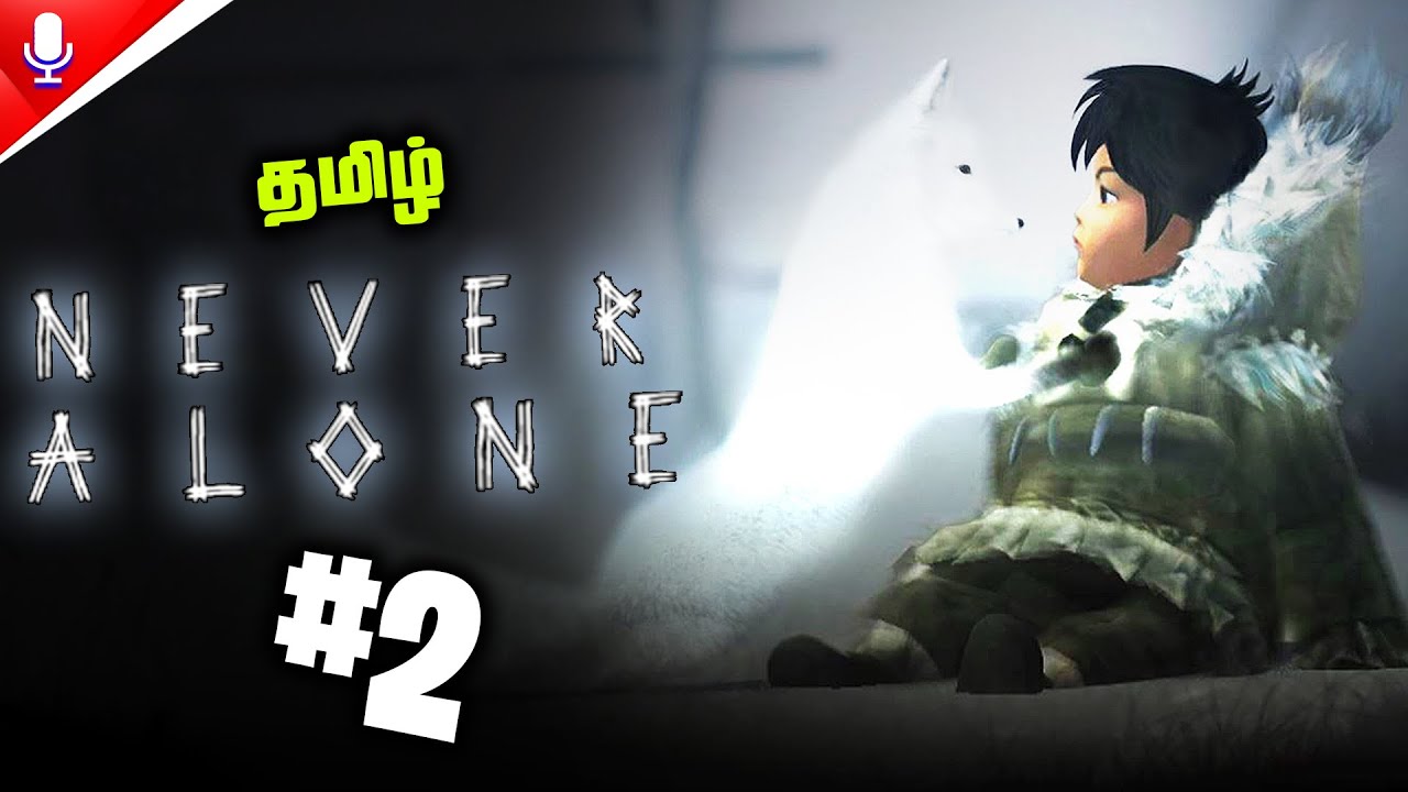 Never Alone #2 - தனியாக தவிக்கின்றேன் - YouTube