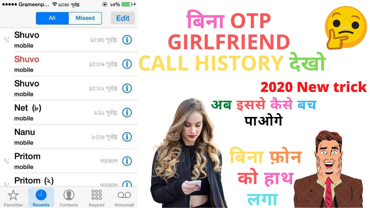 Get Call Detail Of get-call-detail-of