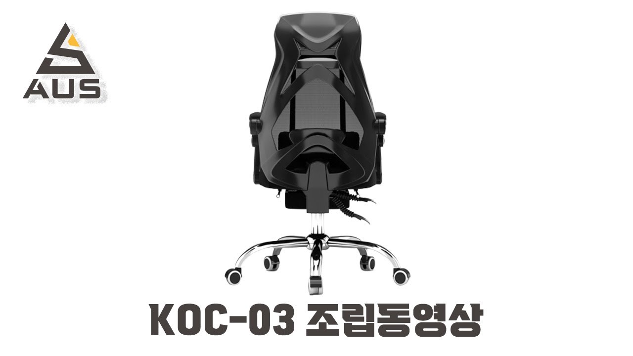 KOC 03 조립동영상 - YouTube