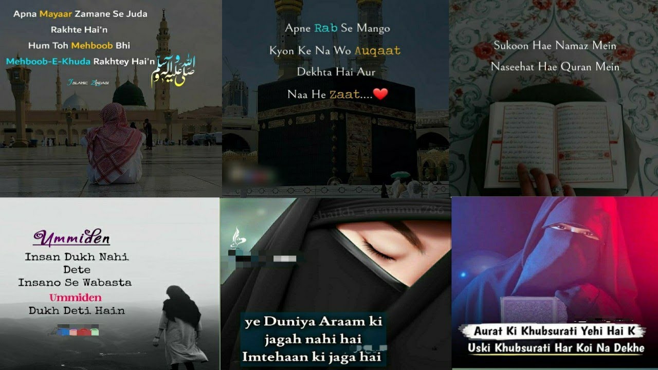 Islamic Life Changing Quotes In English | Islamic Quotes About Life ...