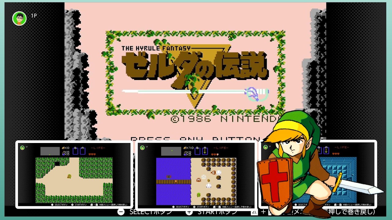 A new Zelda game has been released, so I decided to start playing the ...