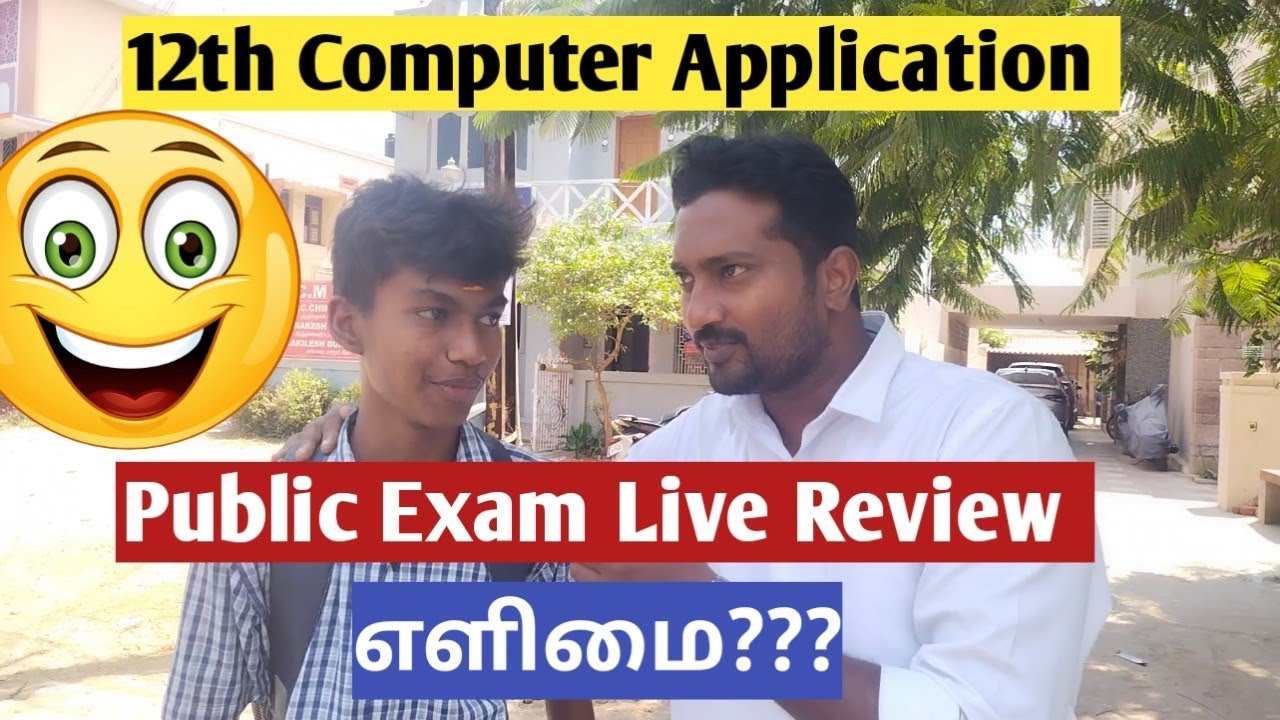 12th Computer Application Public Exam Question Paper With Answer Key ...