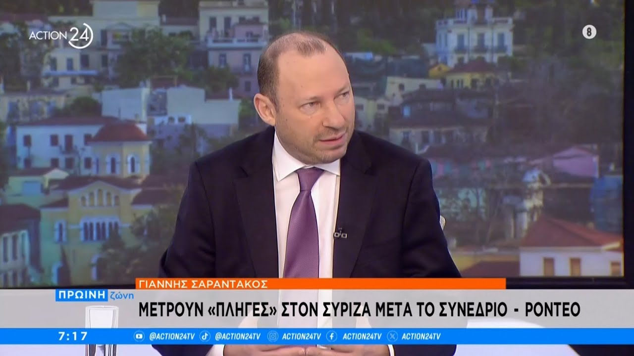 Γ. Σαραντάκος: Οι κερδισμένοι και οι χαμένοι του συνεδρίου στον ΣΥΡΙΖΑ ...