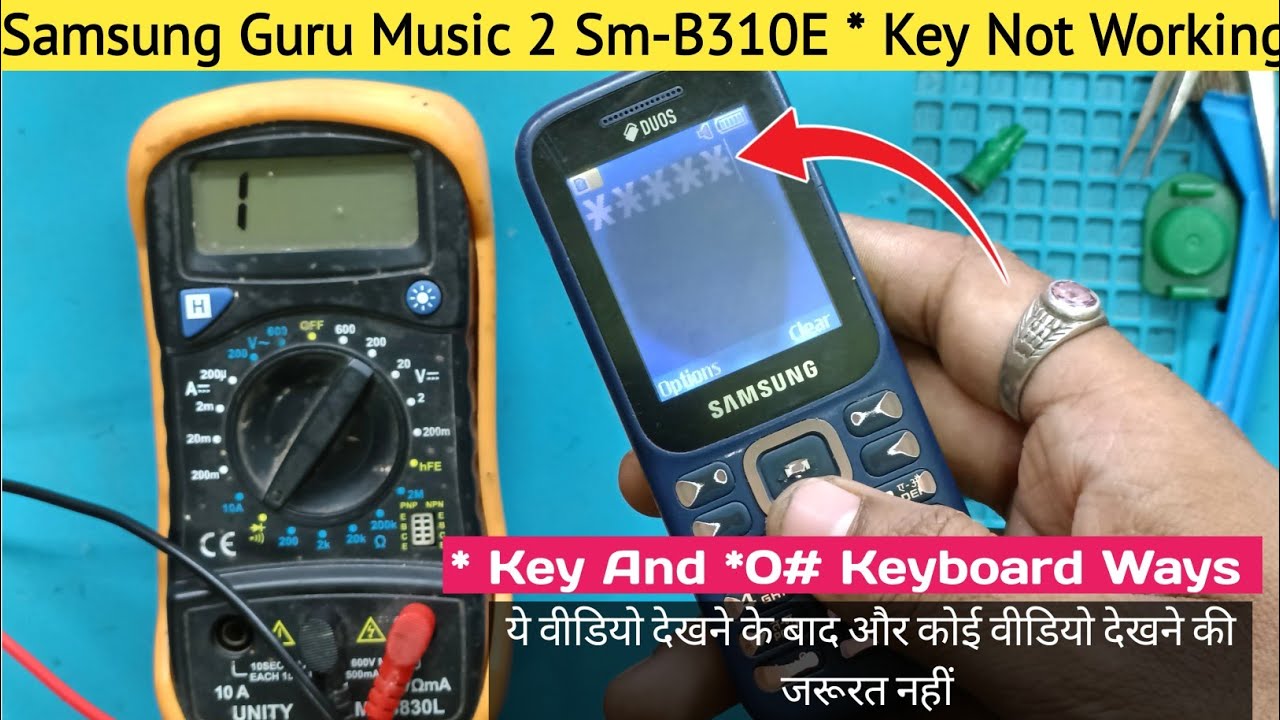 Samsung B310 * Key Not Working Samsung Guru Music 2 Sm- B310 आसानी से ...