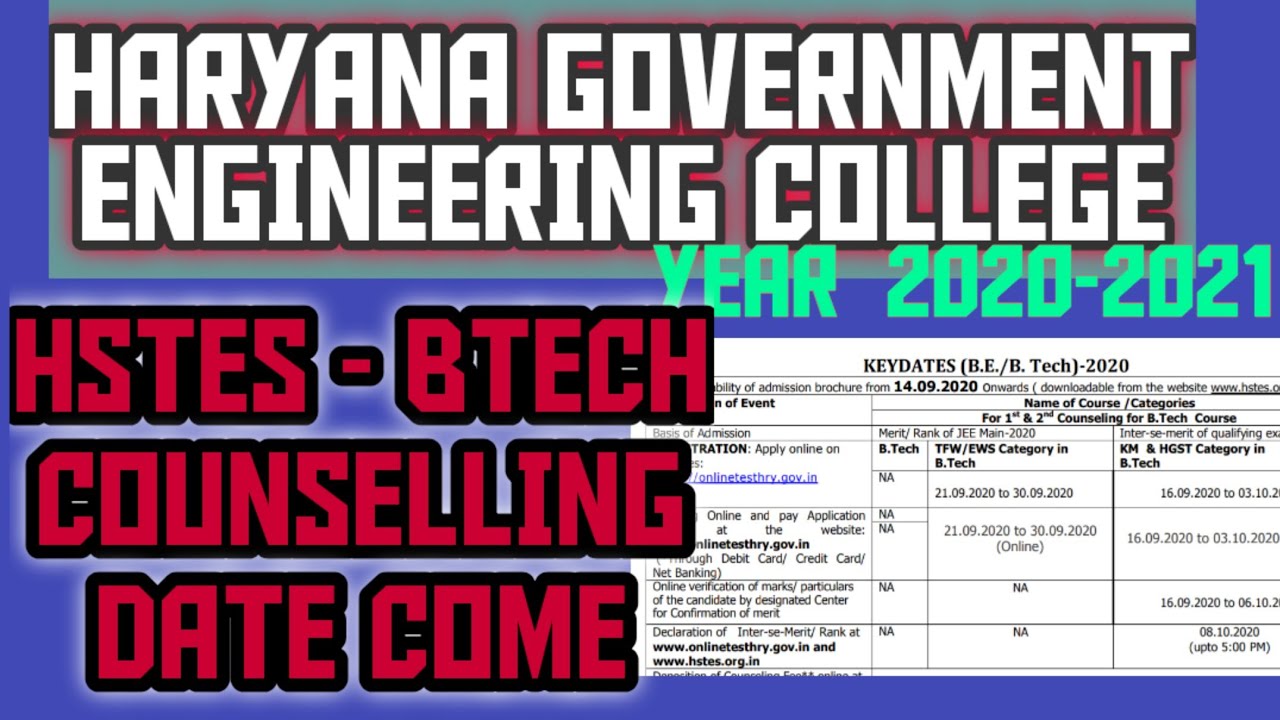 HSTES/ Finally Btech counselling date 2020 come/HSTES schedule 2020 ...