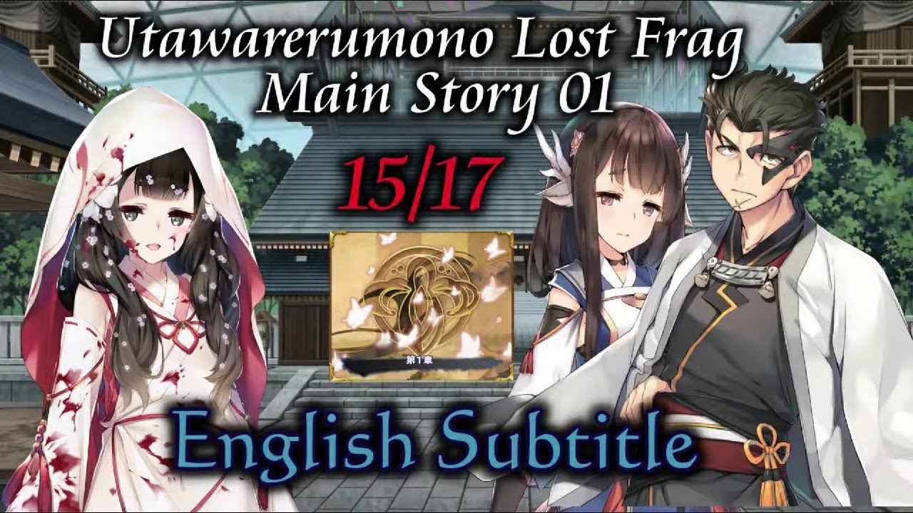 Utawarerumono Lost Flag Main Story 1 Part 15/17 English Subtitle - YouTube