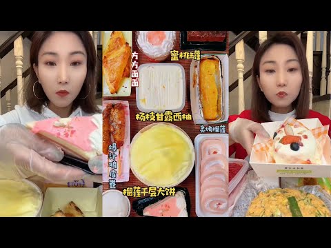 Mukbang Eating Roll Cake🍰🧁,Strawberry Cake, Mochi,Crepe Cake,Container Cake,Cream Cake Dessert