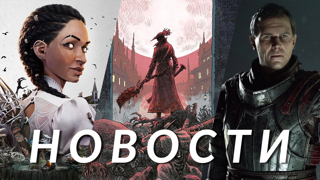 S.T.A.L.K.E.R. 2, South of Midnight, Gothic Remake, Kingdom Come ...