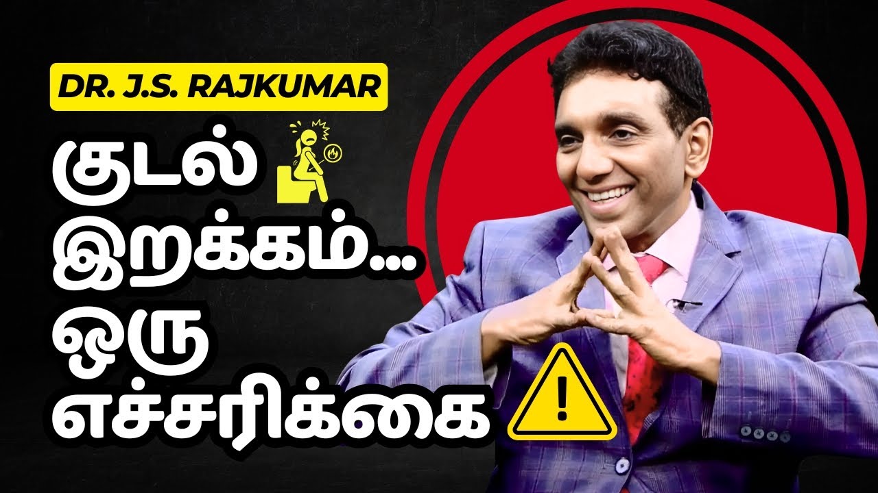 குடல் இறக்கம் (Hernia), குடல் பிரச்சனைகளில் இருந்து எப்படி விடுபடலாம் ...