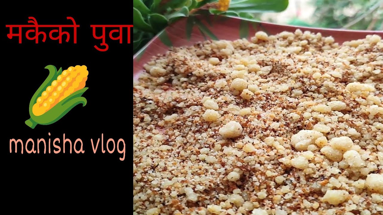 मकै को पुवा बनाउने सजिलो तरिका || simple puwa recipe nepali style ...
