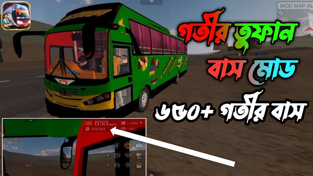 Top Speed Bus Mod For Bussid || 700+ speed bus mod || Bus Simulator ...