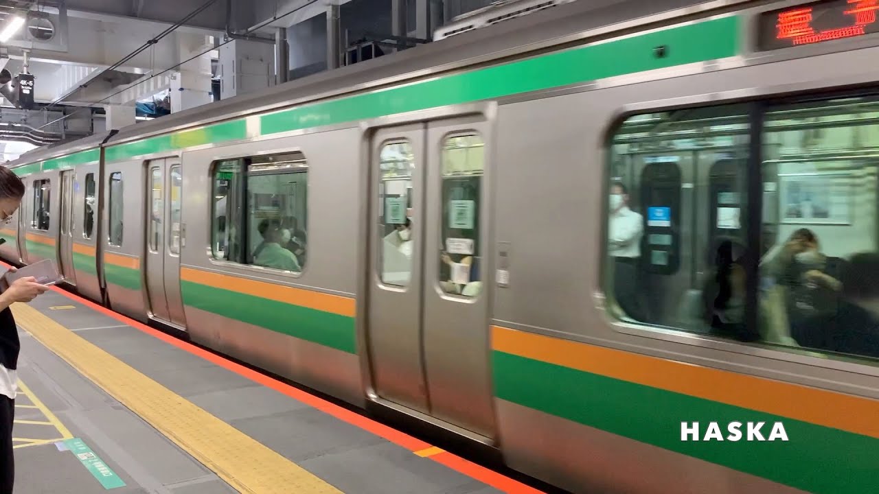 Japan JR Shonan Shinjuku line Train ride from Shibuya to Yokohama ...