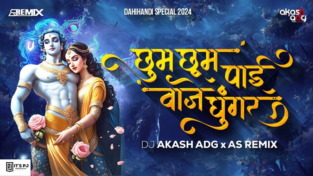 Chum Chum Payi Vaje Painjan Remix|Dj Akash ADG X As Remix Mumbai ...