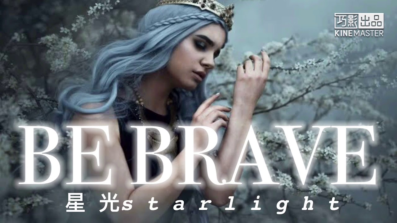 BE BRAVE•”🌿Subliminal - YouTube