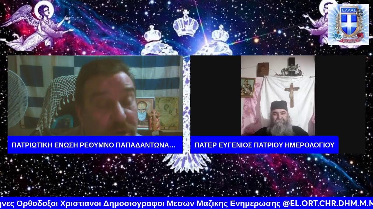 Ο ΔΡΟΜΟΣ ΠΡΟΣ ΤΗΝ ΚΑΛΠΗ - YouTube
