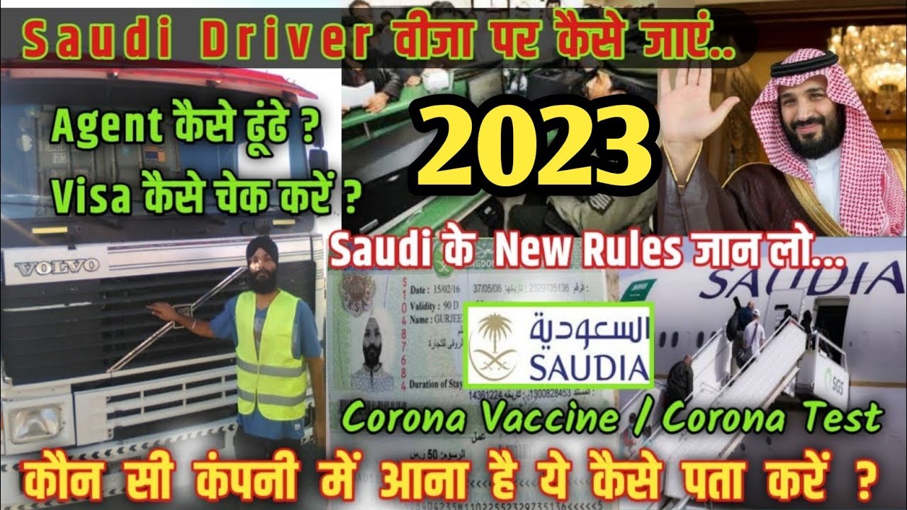Saudi Arabia Truck Heavy Driver Visa/ saudi arabia truck driver life ...