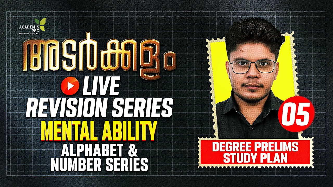 Alphabet Series & Number Series - Mental Ability | Final Revision Class ...