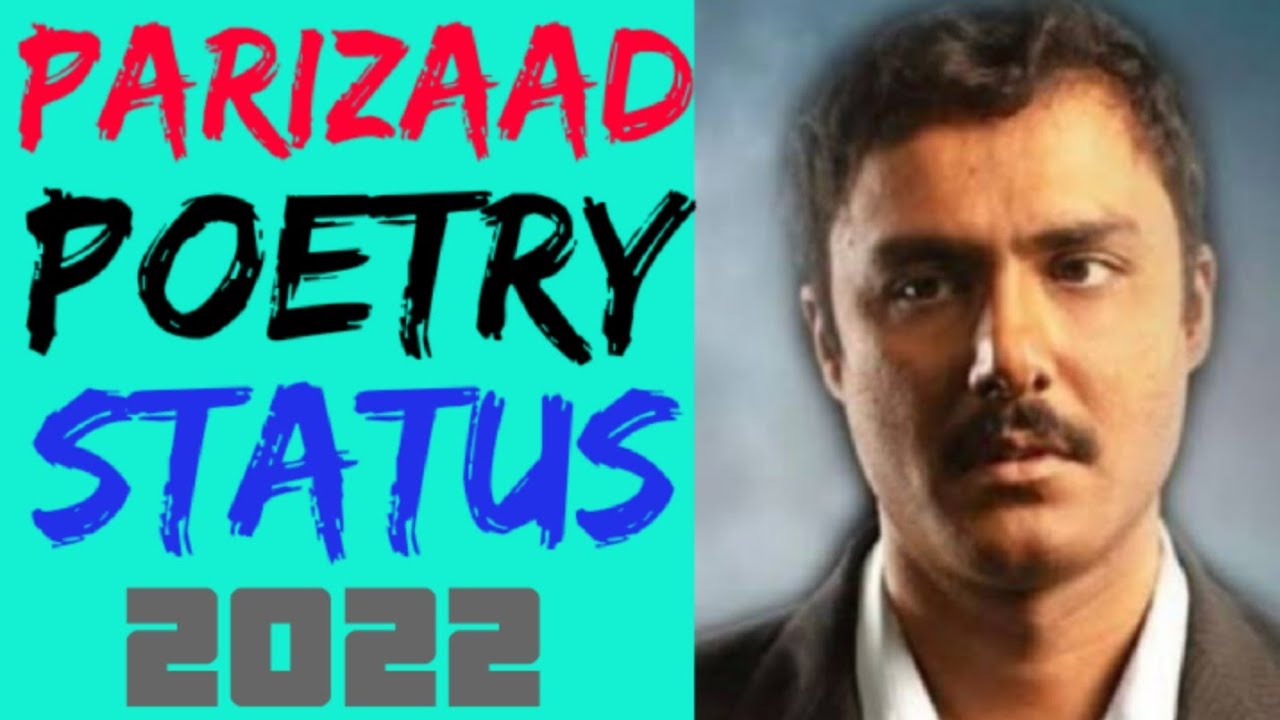 Parizaad Best Lines 🥀💯| Parizaad Poetry 🔥 | Parizaad | Hum Tv Dramas ...