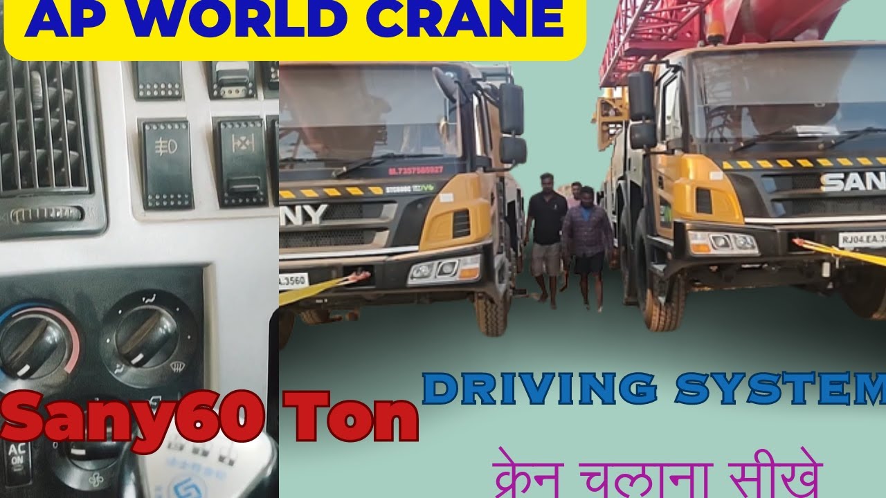 Sany 60 Ton crane PTO and Driving System Full Jankari!STC600S - YouTube