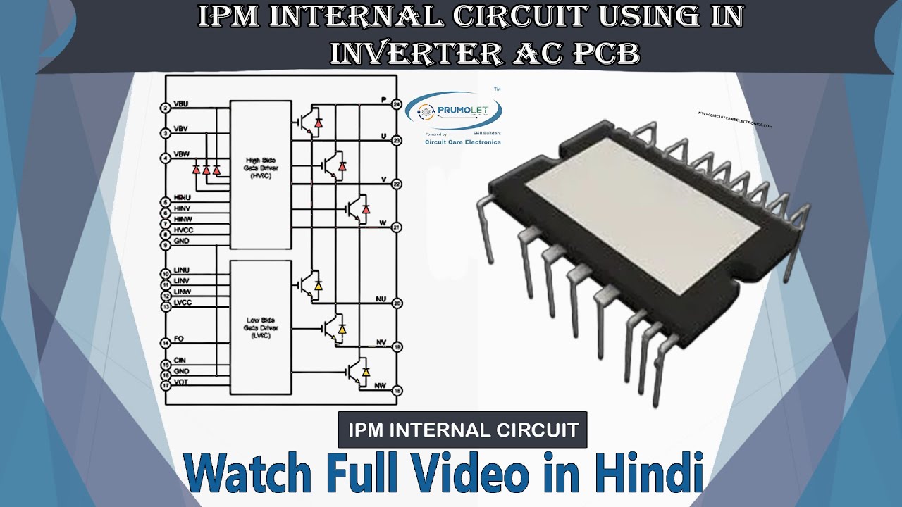 IPM Circuit Explained in Hindi: Basics & Applications 🔍 #Electronics # ...